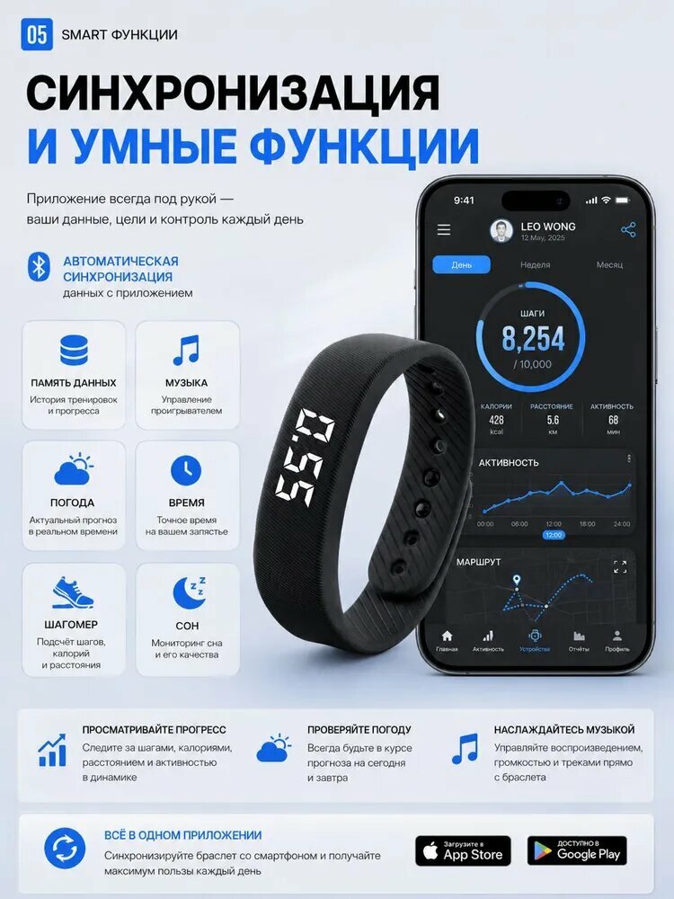 Спортивный браслет T5C FD68S, пластиковый корпус, кнопочное управление, шагомер, водонепроницаемость 50м — фото 1