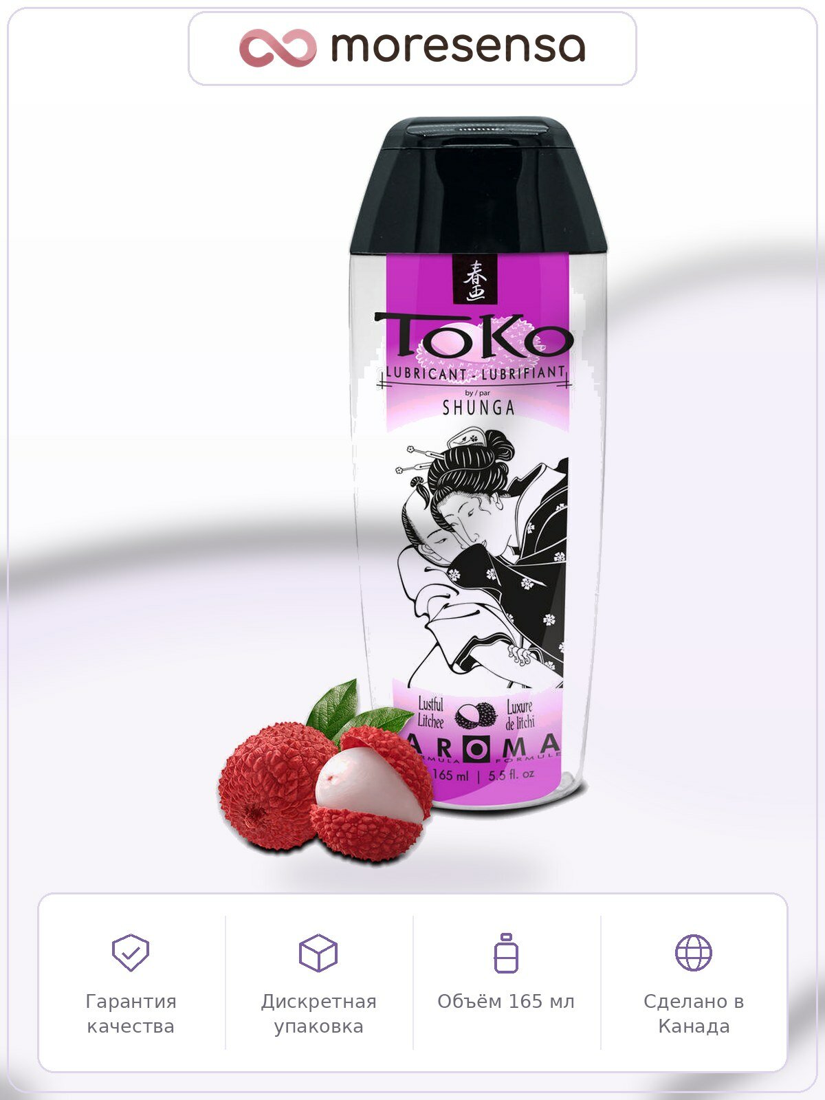 Интимный гель серии Toko Aroma, Lustful Litchee, 165 мл, Канада