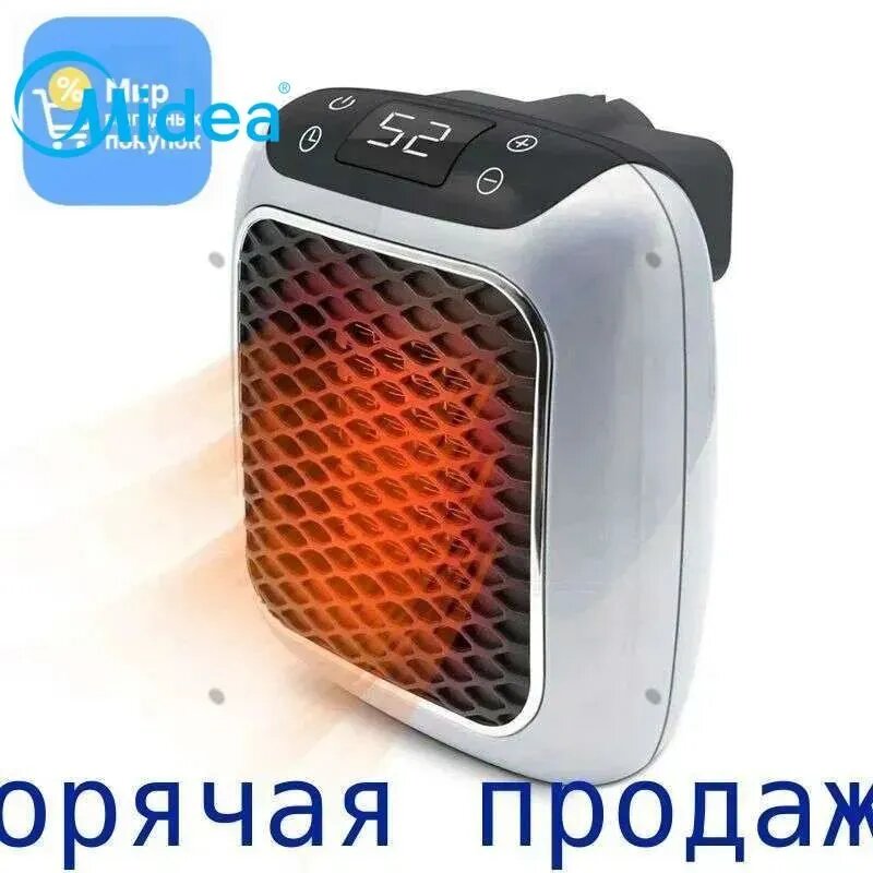 Обогреватель