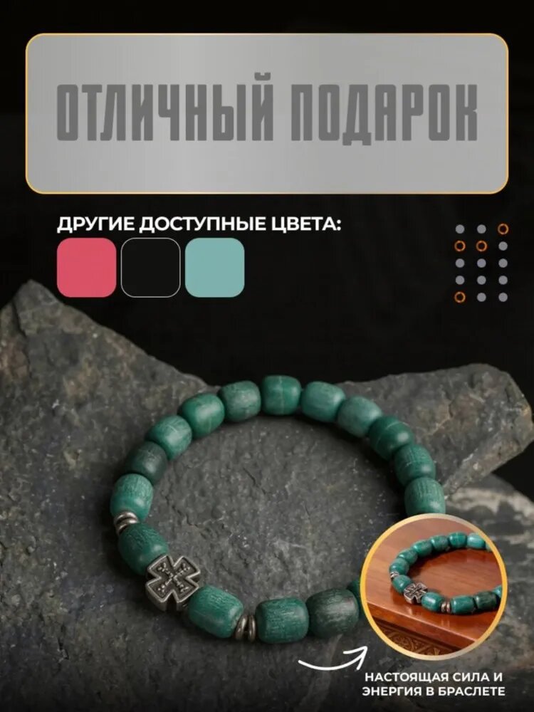 Браслет-бэнгл, 1 шт., размер 15 см, размер one size, зелeный — фото 1