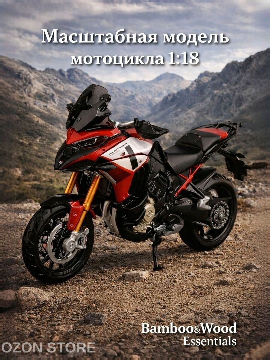 Мотоцикл масштабная модель 1:18, спортивно-туристический, красно-чёрный