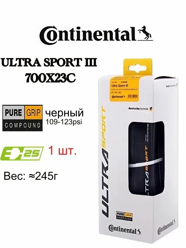 Continental Покрышка, диаметр колеса:28 (дюймы)