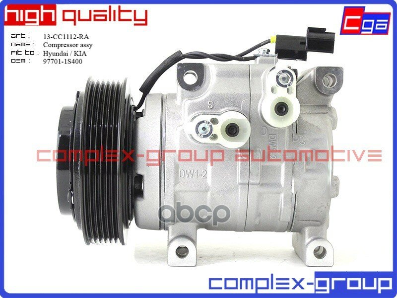 Компрессор кондиционера CGA арт. 13CC1112RA