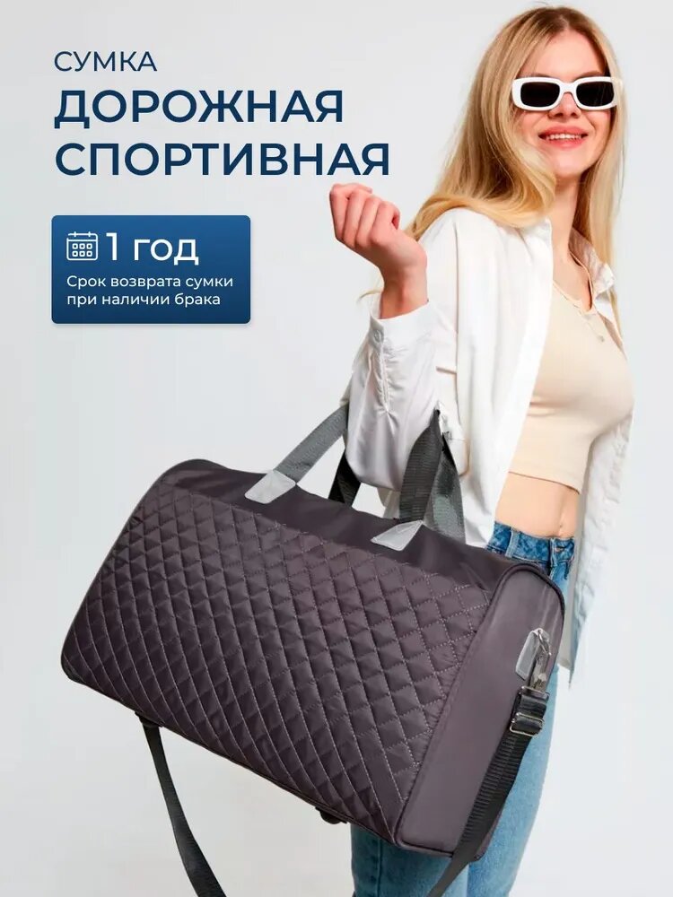 Саквояж