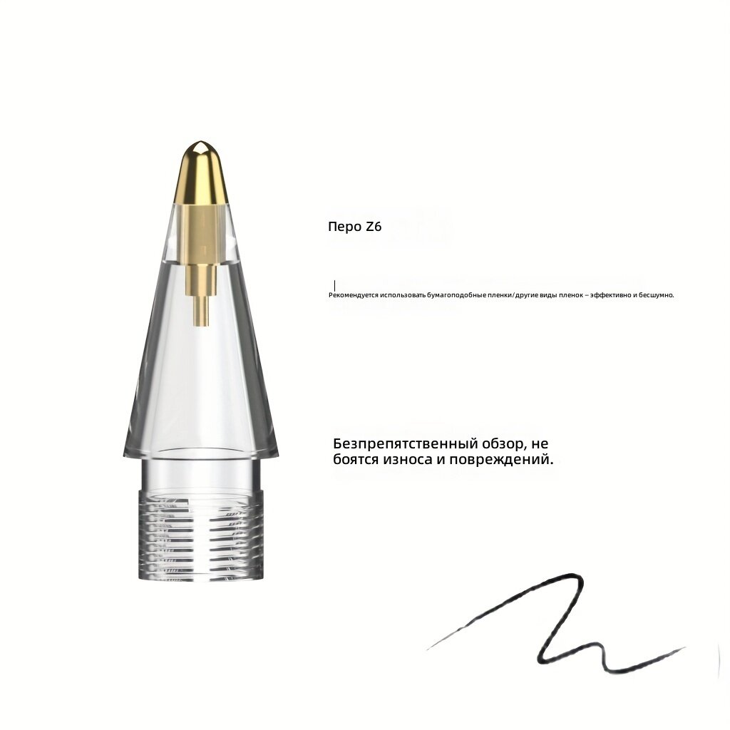 Металлический наконечник для стилуса Z6 Bullet Tip, совместимый с первым и вторым поколением, Pro/USB-C, с шумоподавлением, черный