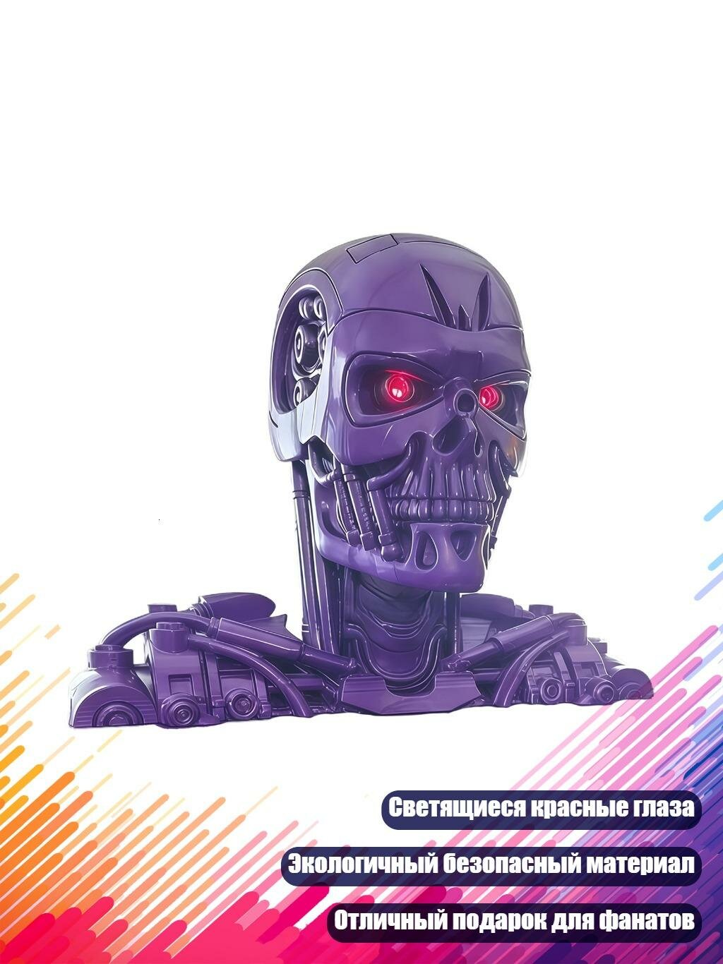 Статуэтка бюста робота T800, Фиолетовый - 1