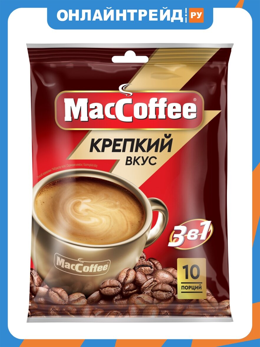 Кофейный напиток Maccoffee Крепкий 3в1 растворимый 10шт х 18г