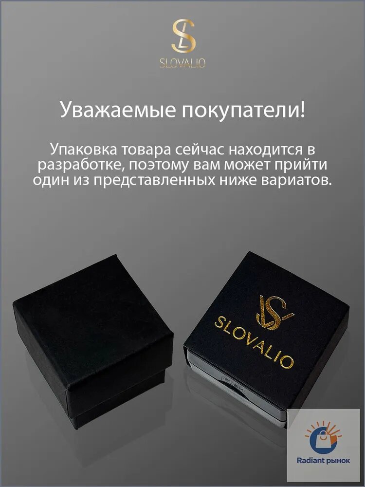 Серьги одиночные, фианит, Silver — фото 1