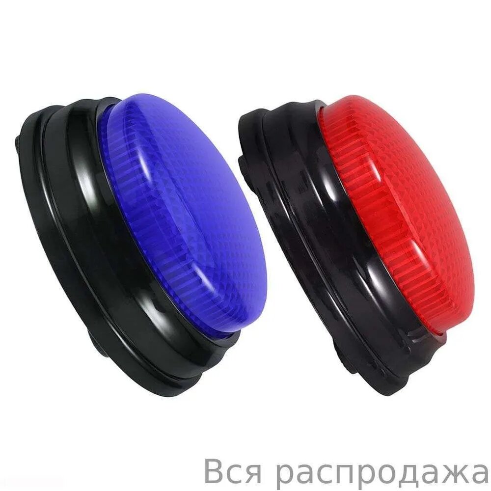 2 Штуки Звуковых Кнопок Из Пластика Для Игр, красный и синий цвет