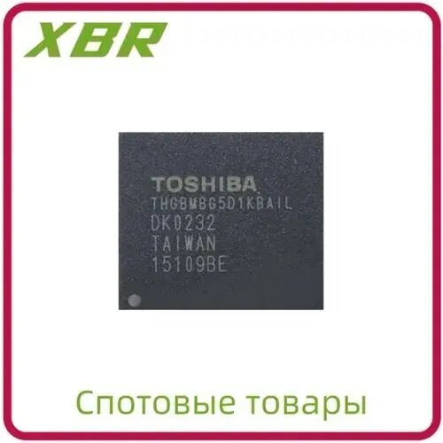 5шт./лот THGBMBG5D1KBAIL BGA153 50 4G EMMC Память, 5 штук