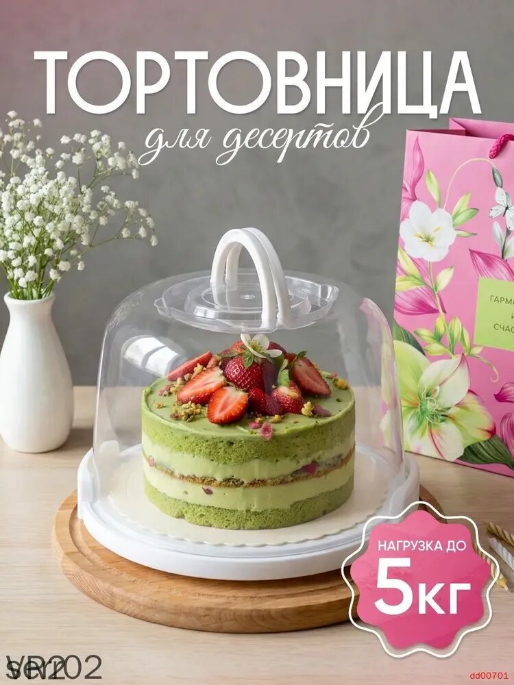 Муфта, 23 см