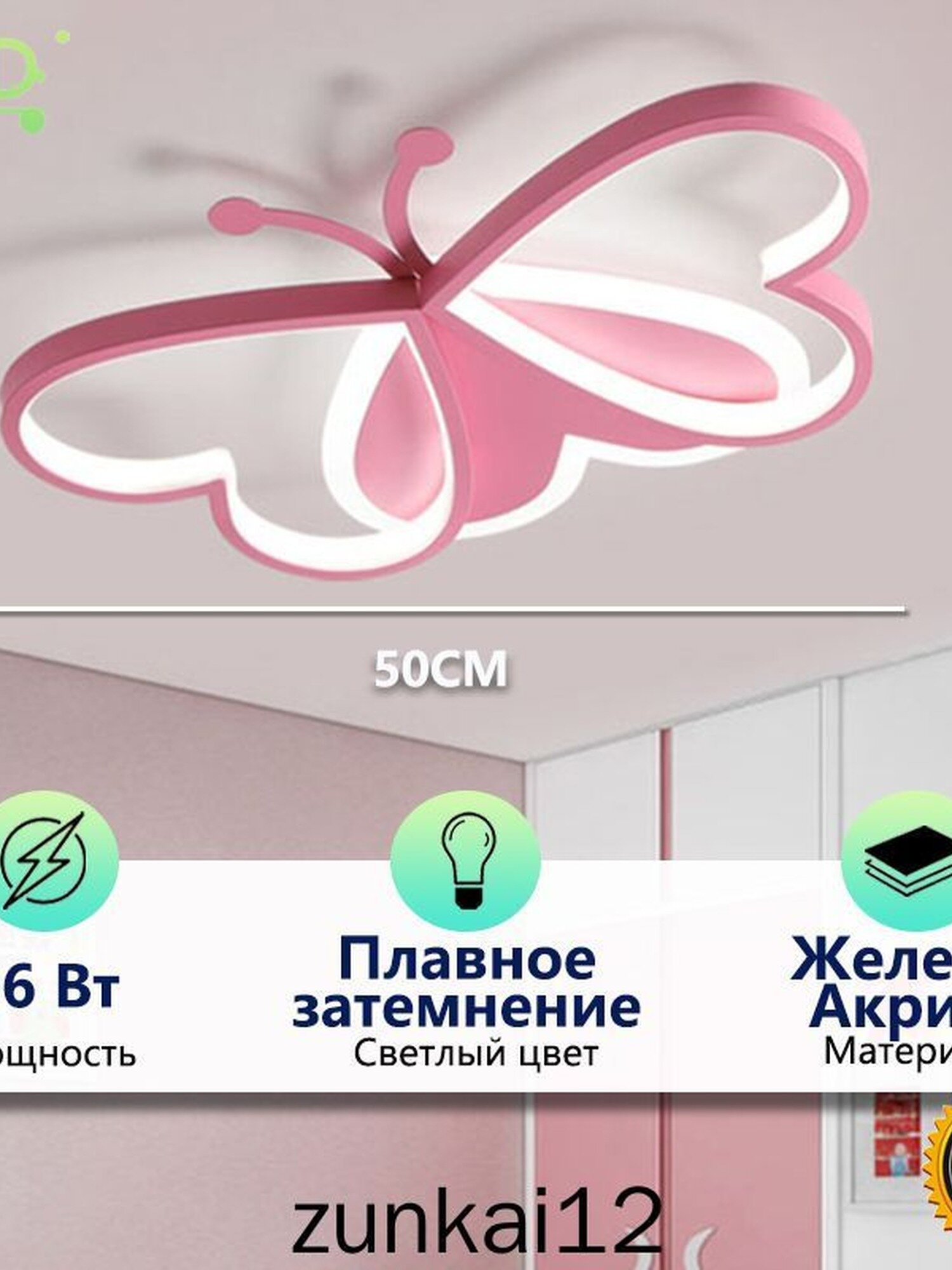 Потолочный светильник плинтус самоклеющийся подсветкой пенопласт дюрополимер Yolux, 100x570x380 мм