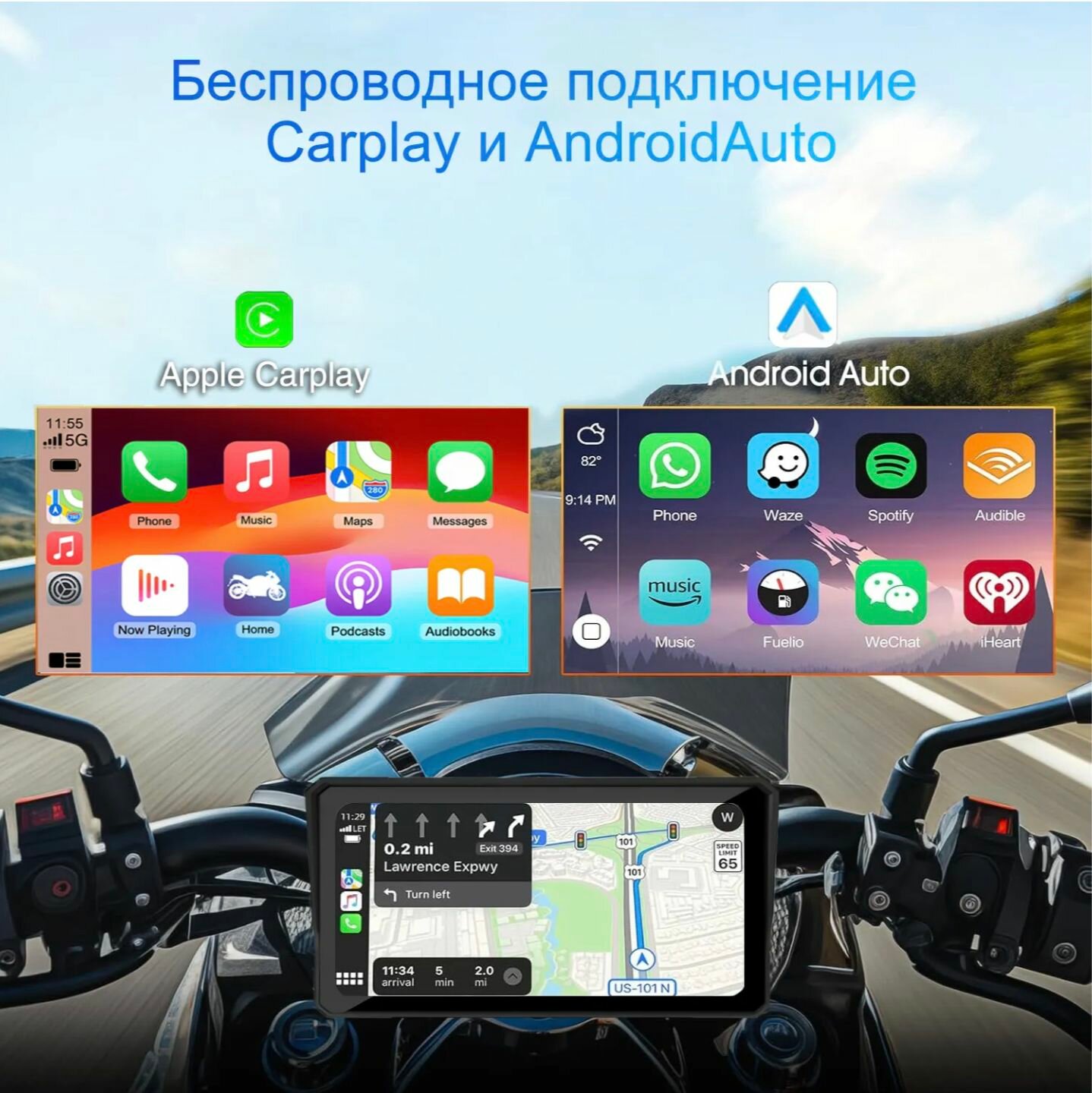 6-дюймовый экран CarPlay для мотоциклов Без камеры