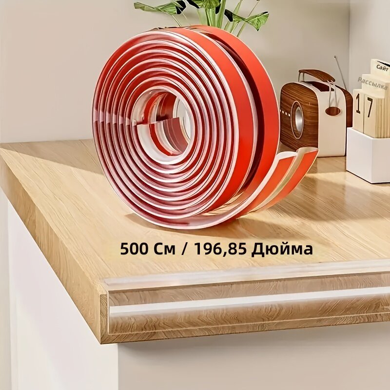 Самоклеящийся прозрачный силиконовый защитный уголок для стола, стен и подоконников, 5 м (196,85 дюйма)