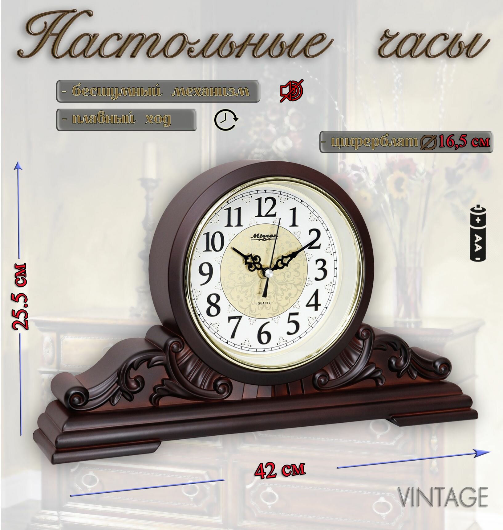 Настольные часы MIRRON SN30C ТДБ