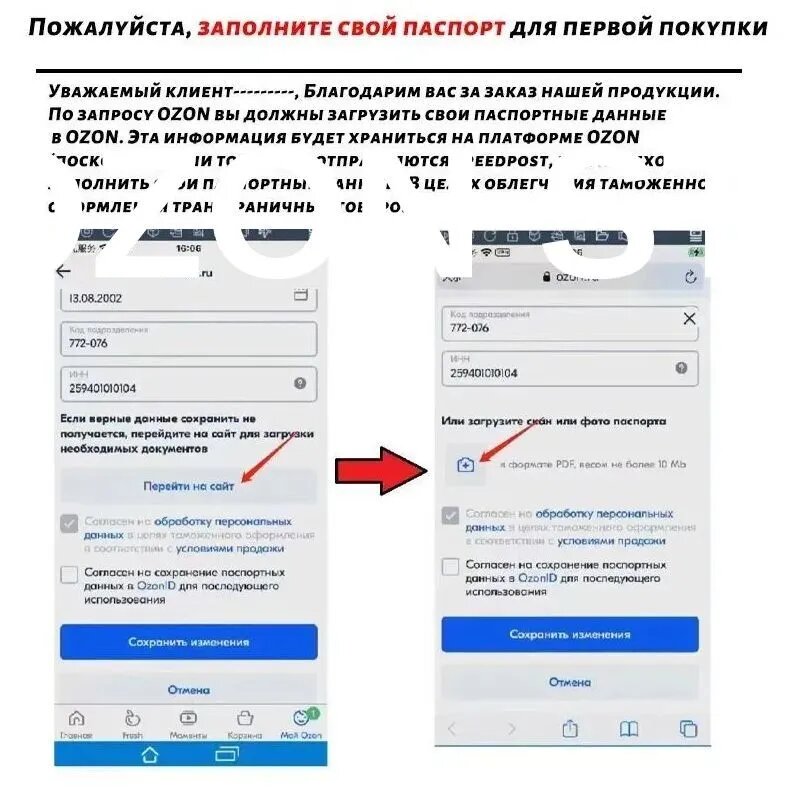 Отбойная доска для стен самоклеящиеся панели мягкая, 70 100см, с звукоизоляцией, детей/офиса