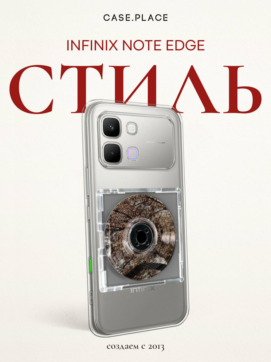 Чехол на Infinix Note Edge / Инфиникс Нот 60 Эдж с принтом Диск с деревом