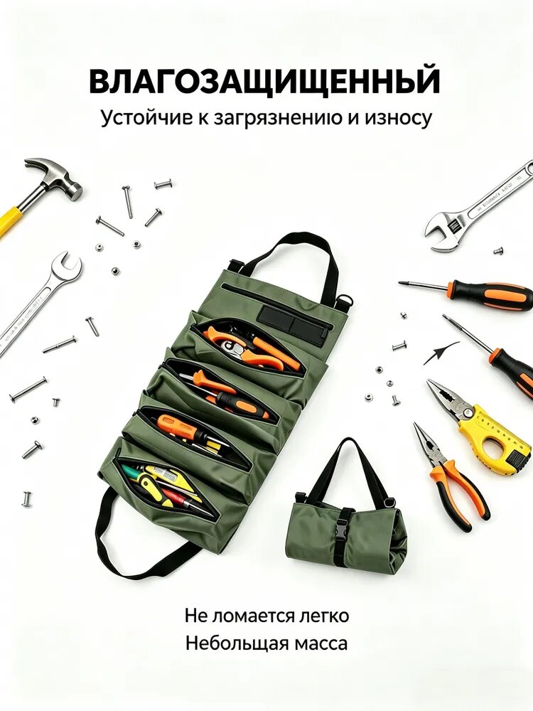 Складная многофункциональная сумка для инструментов, органайзер для плотника, электрика, автосервиса и автомобиля