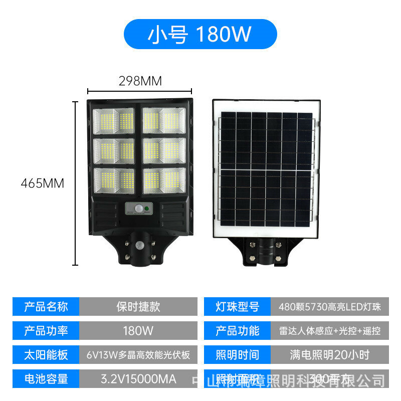 Солнечный уличный светильник с LED-подсветкой 180 Вт малый размер датчик движения устойчивый к погоде для сада и террас