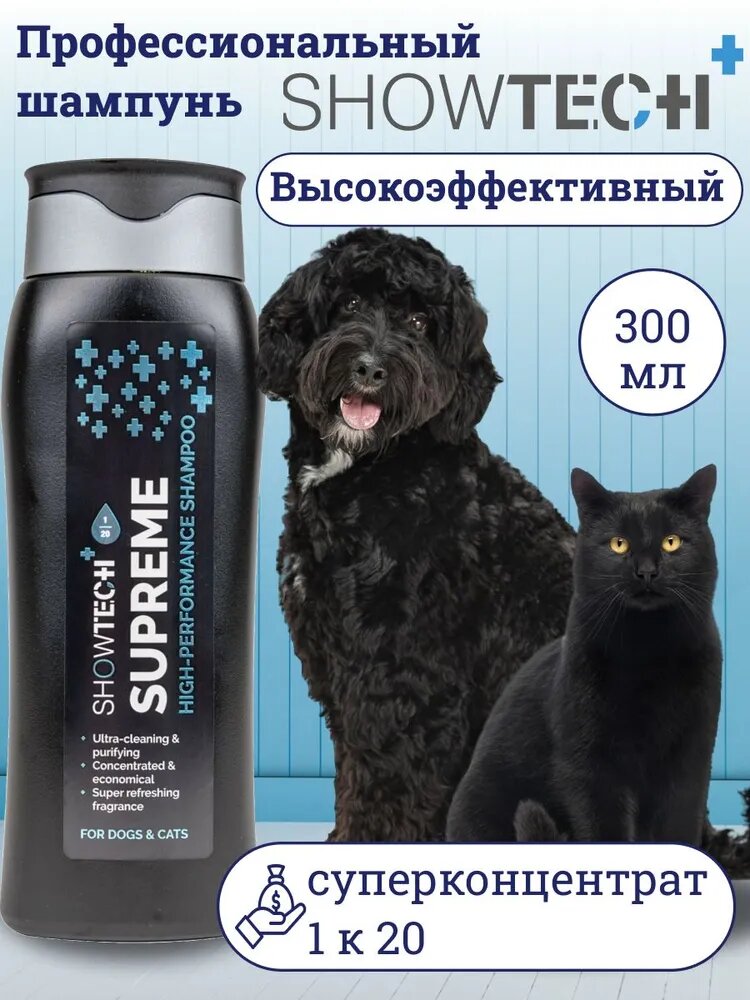 Шампунь Show Tech+ Supreme очищающий суперконцентрат, 300 мл
