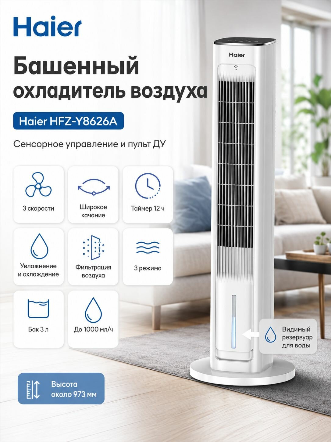 Haier Портативный вентилятор 019eac510f3172e5a091e6d9cd58b281, серый металлик