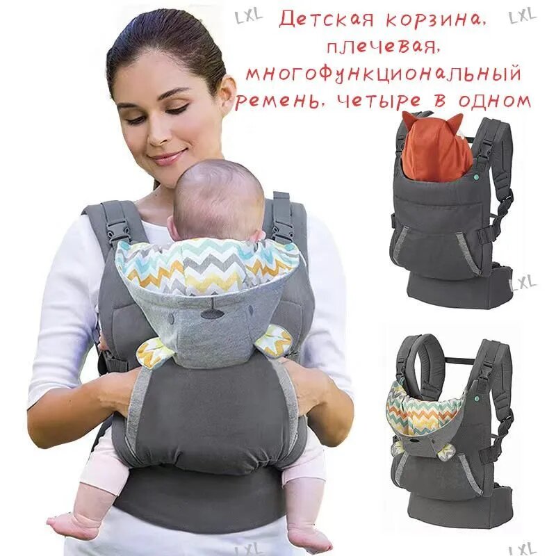 Детская корзина, плечевая, многофункциональный ремень, четыре в одном