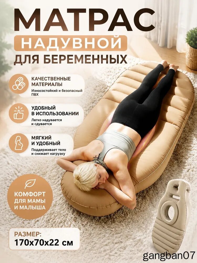 Подушка для беременных и кормящих 70x170 см 1 шт O образная гипоаллергенная, с эффектом памяти