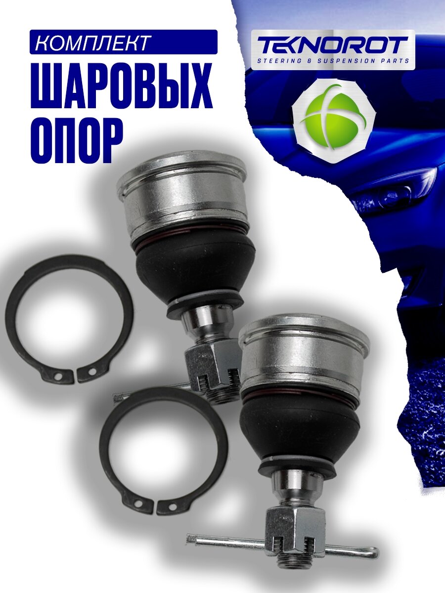 Комплект передних верхних шаровых опор HONDA Accord 7
