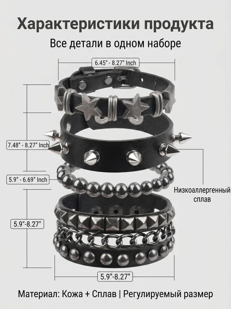 Y2K Браслет бэнгл