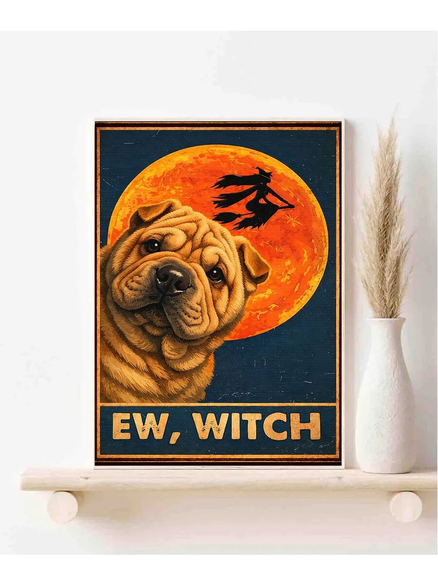 Китайский шарпей, EW Witch, Плакат 30x42см