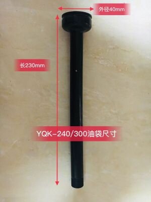 YQK-300 Гидравлические клещи масляный мешок заменяемая деталь для уплотнительной системы