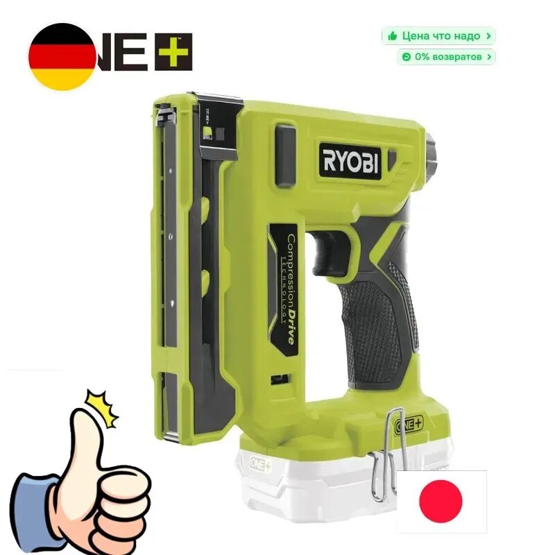 Степлер аккумуляторный Ryobi R18ST50-0 ONE+, 6000 скоб, 6-14 мм, тип скобы 50, арт. 5133004496 Solo (аккумулятор и зарядное устройство не включены)
