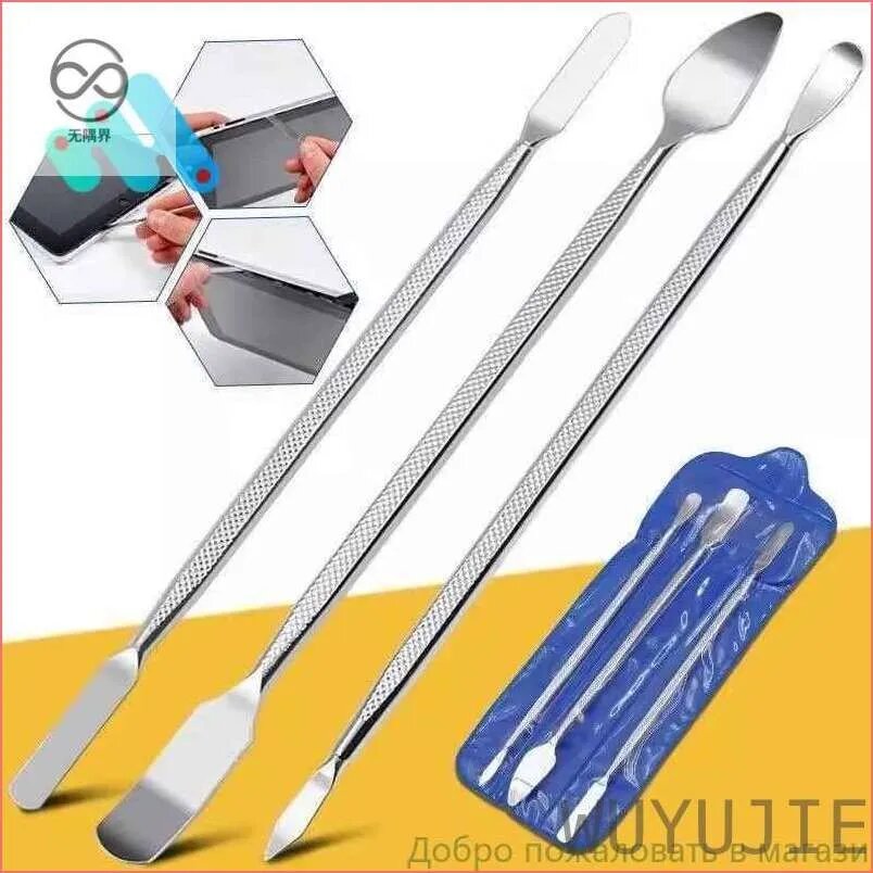 Товары из Китая , Ремонт ЖК-телевизора, разборка ЖК-экрана, разборка корпуса, лопатка, инструмент для демонтажа, монтировка, монтажная пластина, инструмент для замены экрана