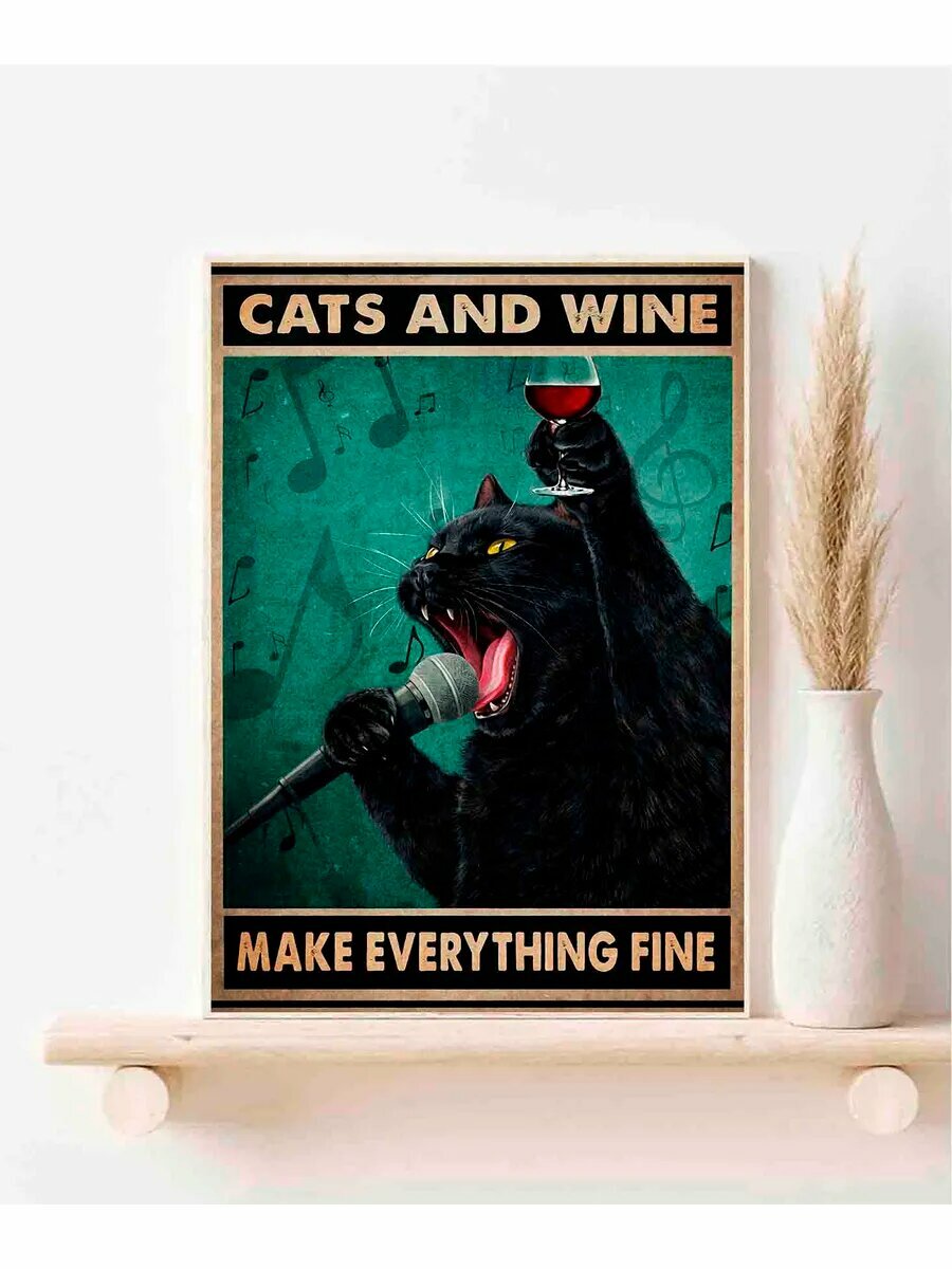 Бомбейская кошка, Cats and Wine Make Everything Fine, Плакат