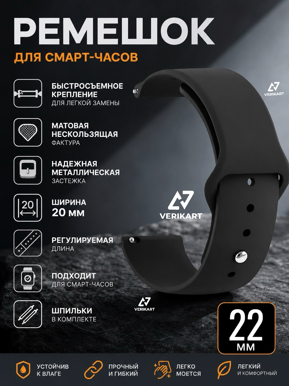 Ремешок HIGH TECH, для часов разных моделей , силикон, 22 мм, цвет чёрный.