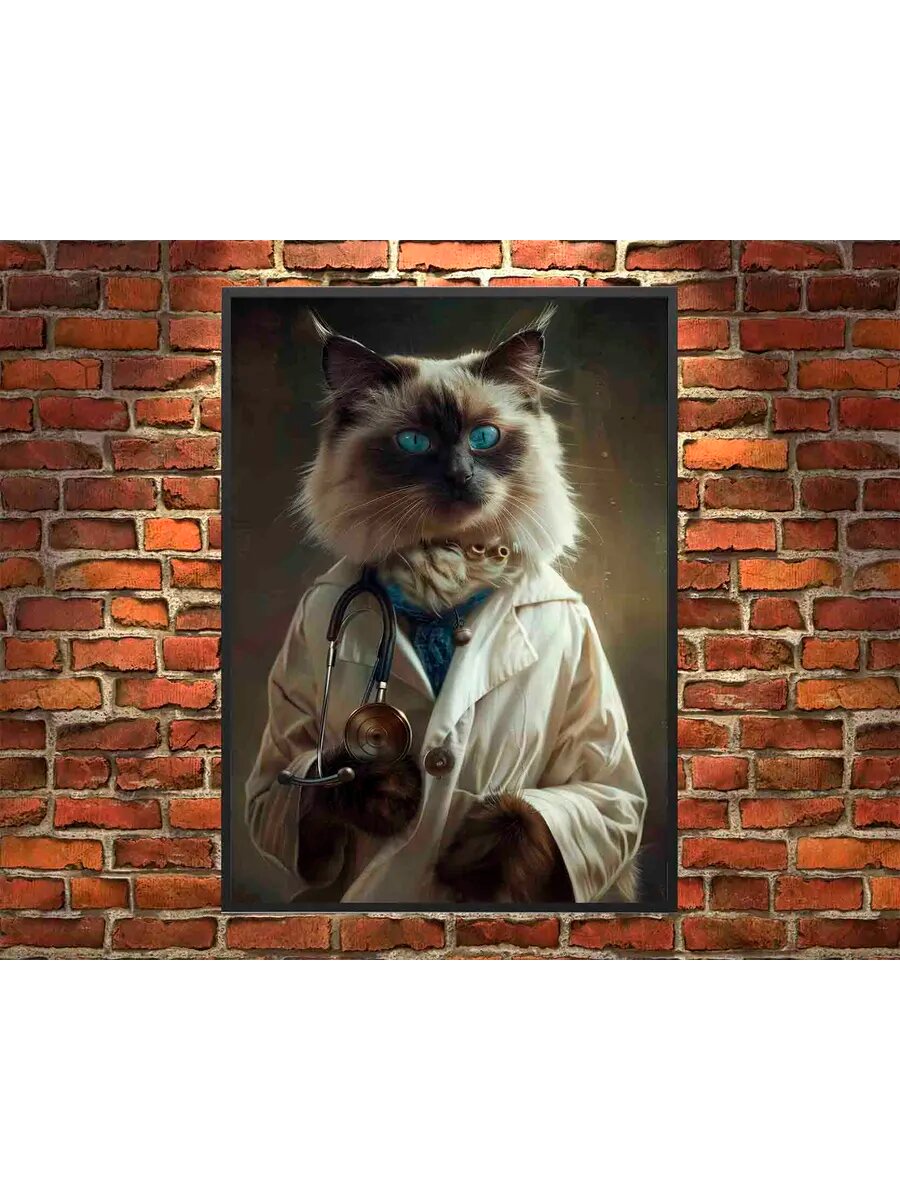 Бирманский кошачий доктор 2, Плакат 30x42см