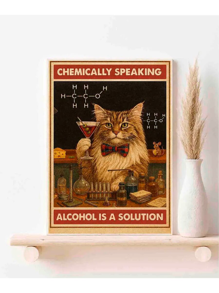 Норвежская лесная кошка, Chemically Speaking, Плакат 30x42см