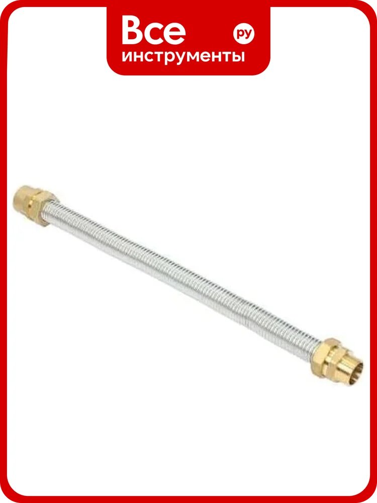 Гибкая подводка с муфтами Kofulso 3/4*1/2 дюйма, 120 см (ВР-НР) - FN BIC/BC20_1/2 - 1200