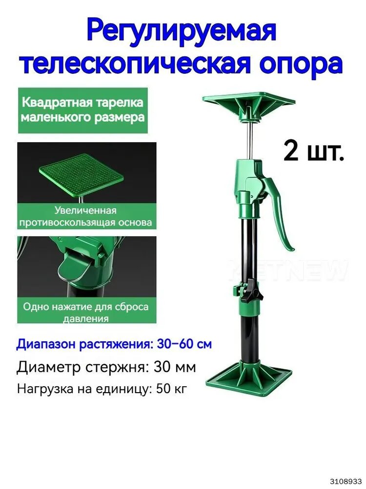 Регулируемый телескопический кронштейн для кухонных шкафов, 2 шт, регулируемая длина 30-60 см.