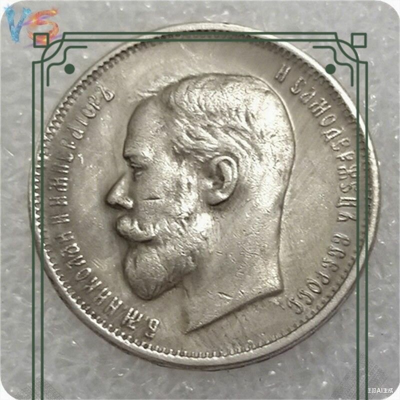Это монета времен правления Николая II Российской империи (царской России) 1915 года.