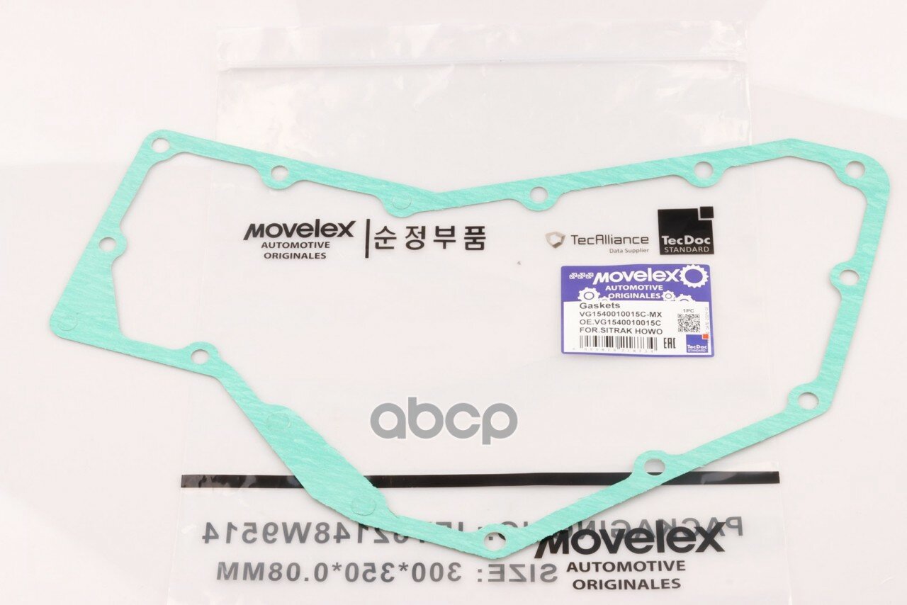 Прокладка SITRAK HOWO крышки теплообменника MOVELEX MOVELEX арт. VG1540010015C-MX