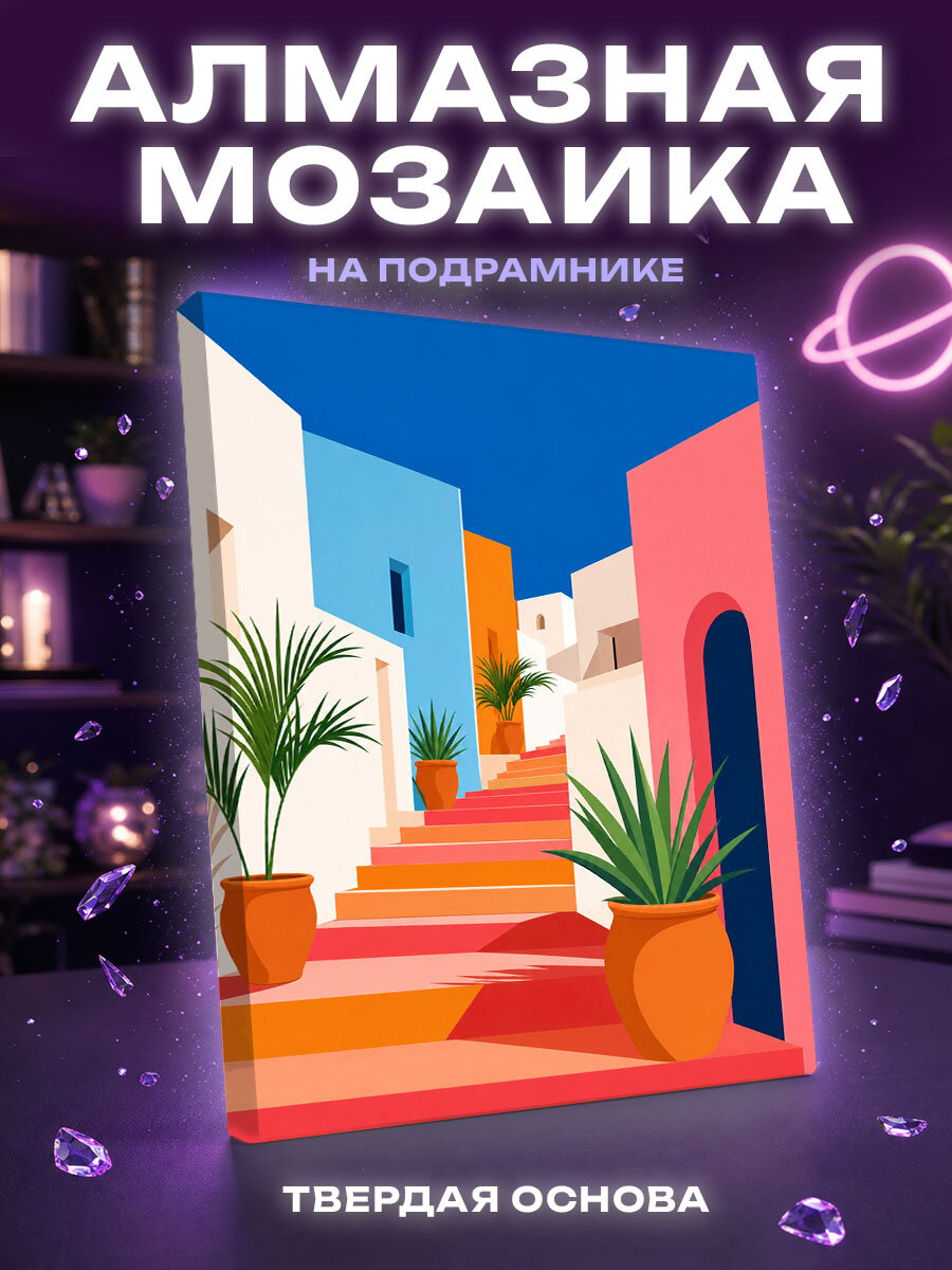 Алмазная мозаика Солнечная лестница Средиземноморья