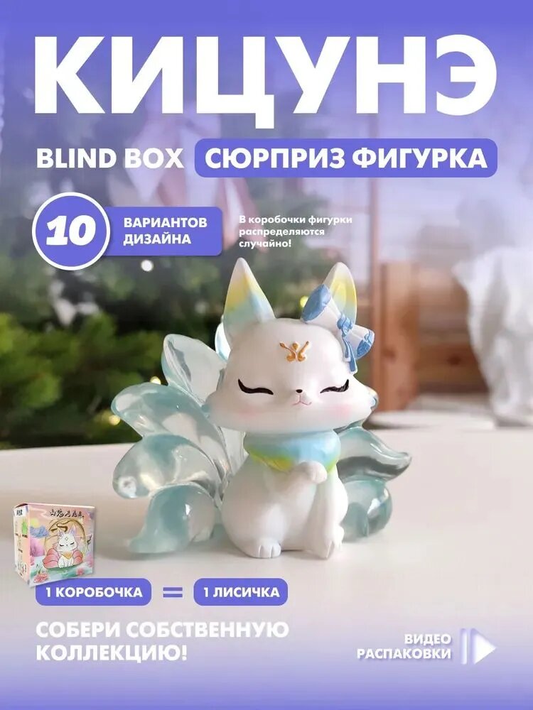 6 см Кристальная фигурка кота в слепом боксе, Настольные украшения