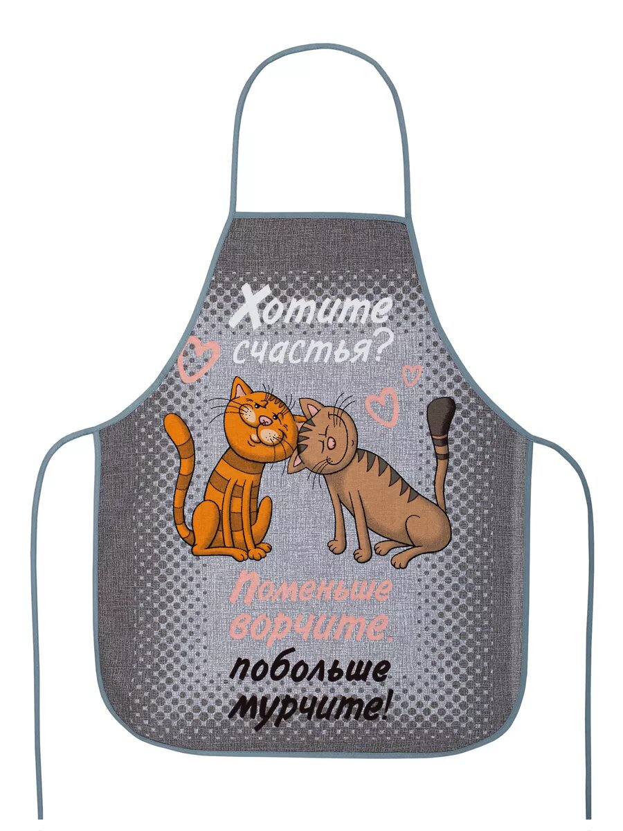 Фартук кухонный женский