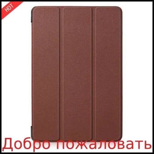 Новая модельЧехол на Samsung Galaxy Tab A 10.5 SM-T590/T595, умный с магнитом,