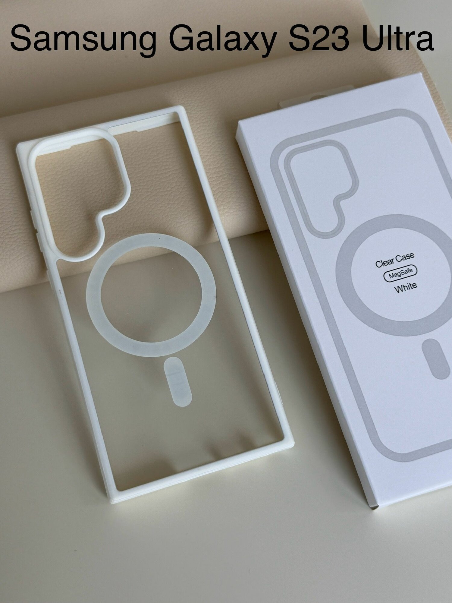 Чехол для Samsung Galaxy S23 Ultra, MagSafe, с поддержкой беспроводной зарядки, белый