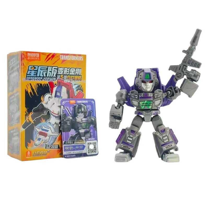Transformers Stars 5 серия, Heavenly Fire2