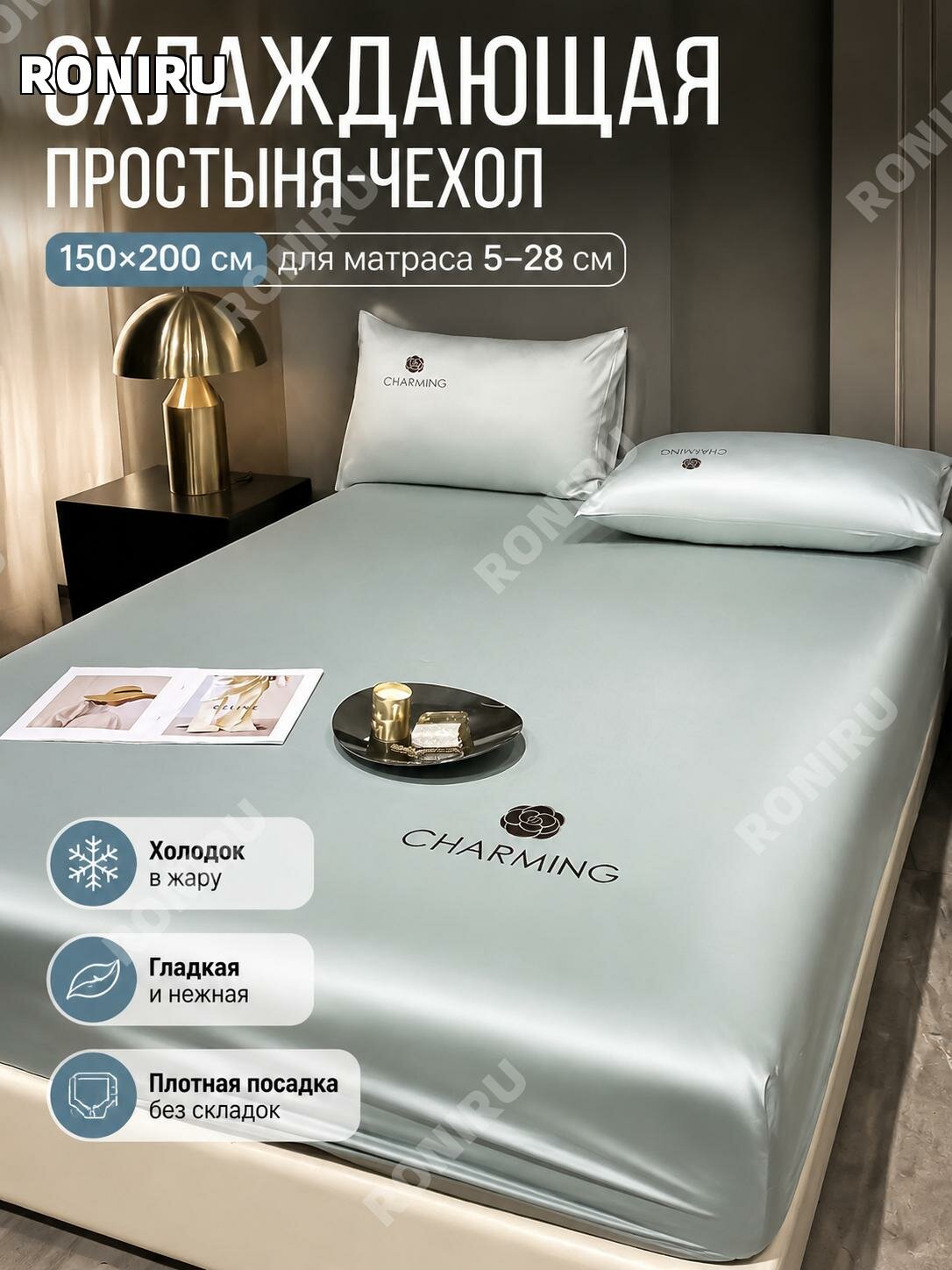 Простыня на резинке 150x200 см синяя, для матраса 5-28 см