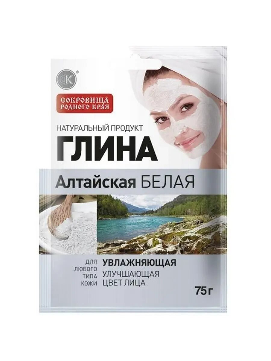 Глина Алтайская Белая 75 г 1 шт