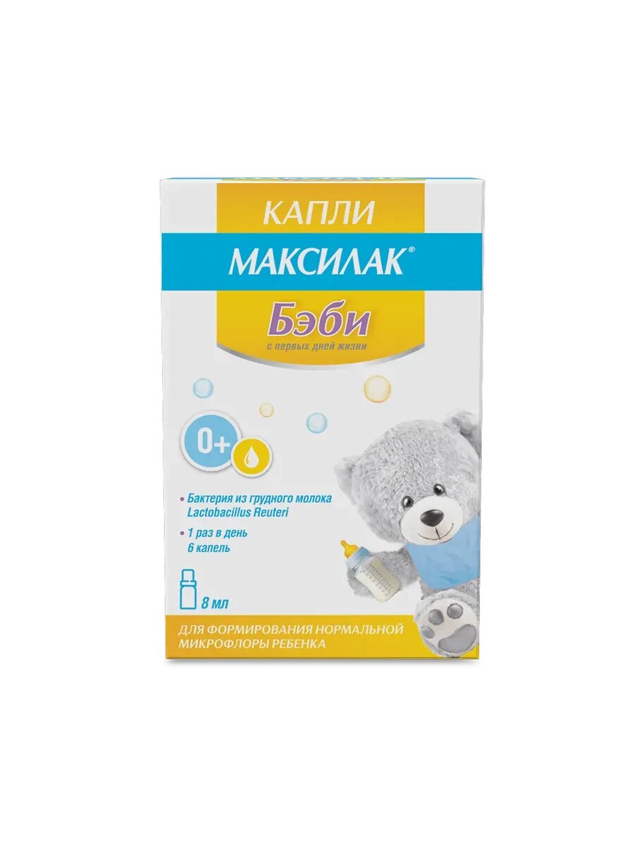 Максилак Бэби капли/Maxilac Baby Drops жидкость во фл с капельницей-дозатором 8 мл 1 шт